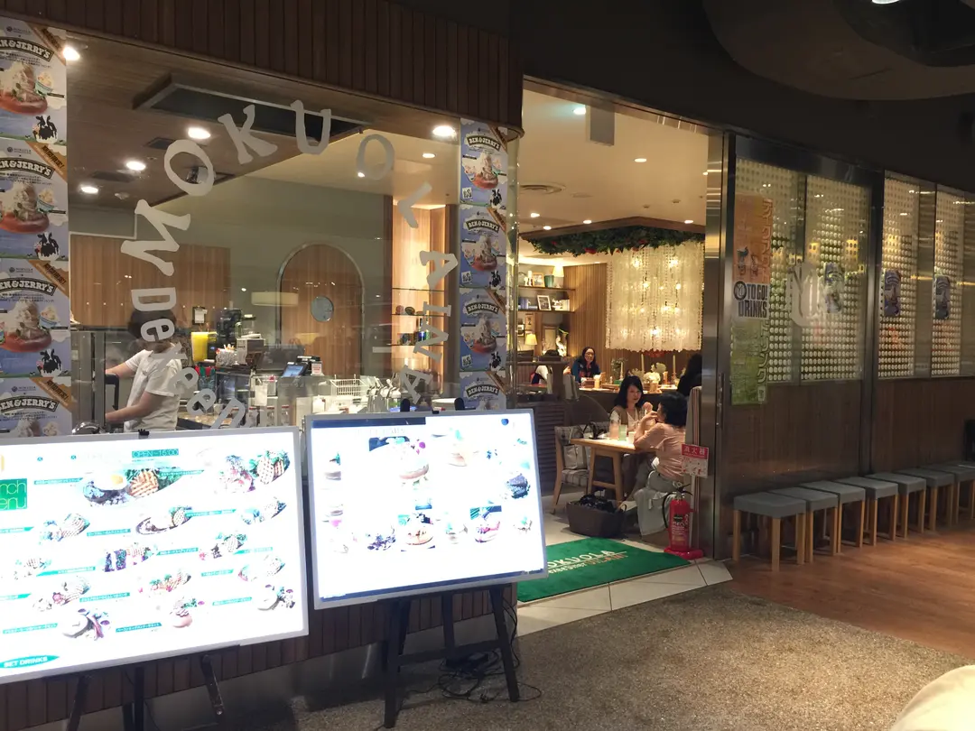 MOKUOLA Dexee Diner UILANI - Hawaiian cuisine Pancake Cafe in Yurakucho ...