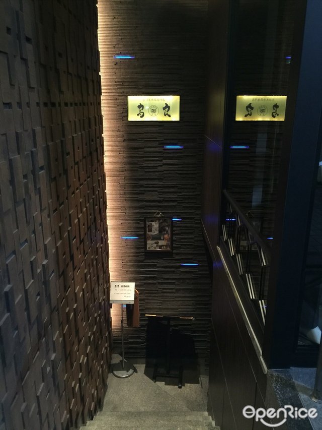 Toriyoshi Ikebukuro 1st Store - in Ikebukuro Tokyo/Kanto | OpenRice Japan