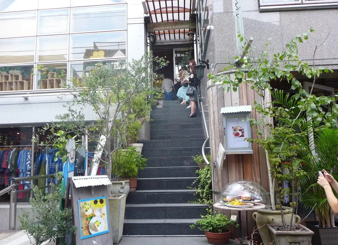 SUNDAY BRUNCH Shimokitazawa Store - Cake Cafe in Shimokitazawa Tokyo ...