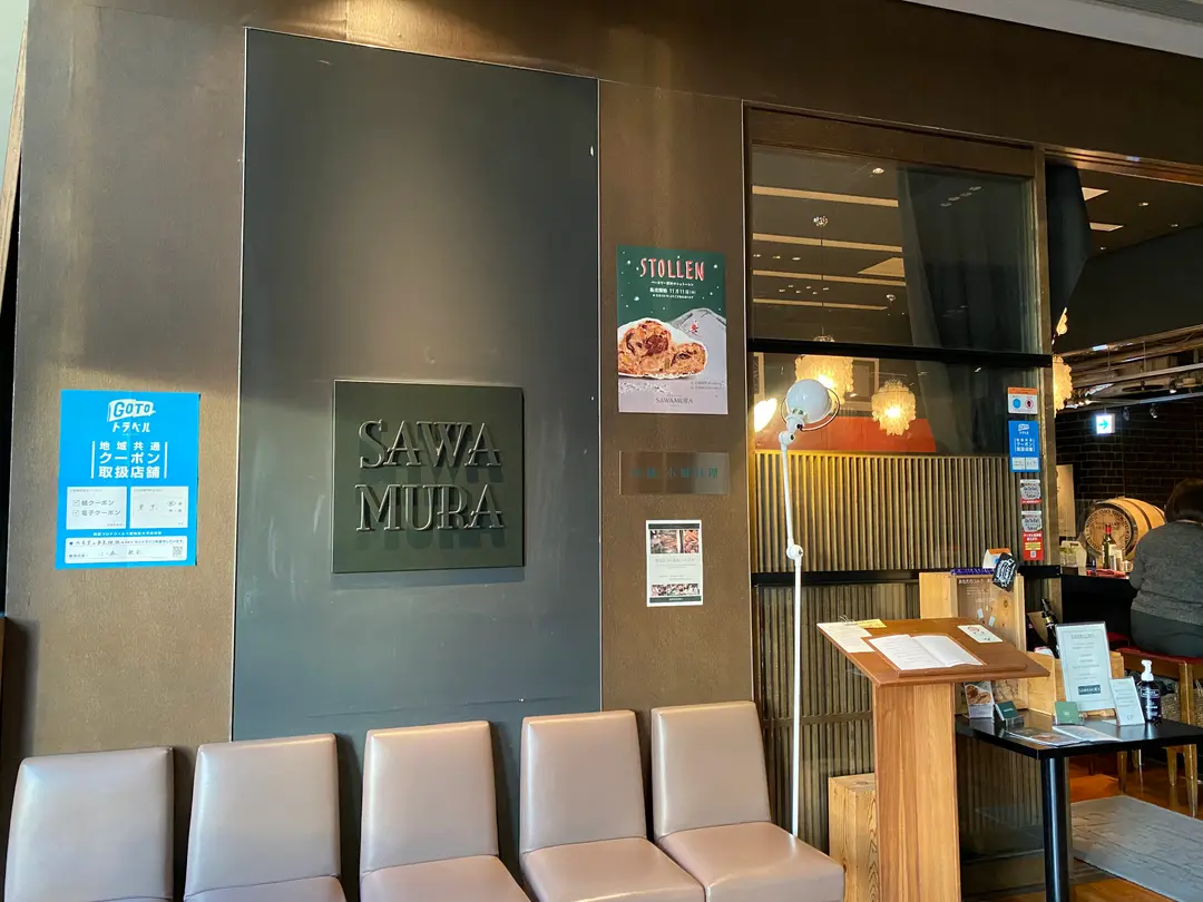 Sawamura's Menu - Western Food (Other) Bakery in Marunouchi, Otemachi ...