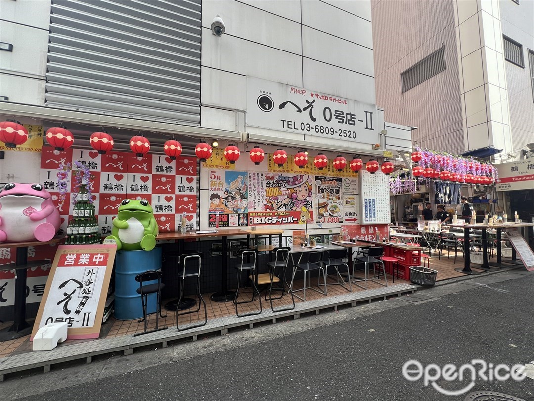 Sotonomidokoro Heso Shinbashi 0th store Ⅱ - Kushiyaki (Grilled skewer ...