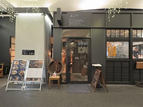 Akoya Hibiya Store - Japanese cuisine Seafood. Izakaya in Shinbashi ...