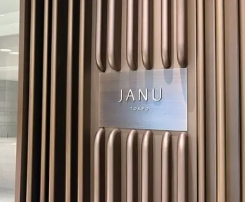 JANU MERCATO - Italian in Roppongi, Nogizaka, Nishi-Azabu Azabudai ...