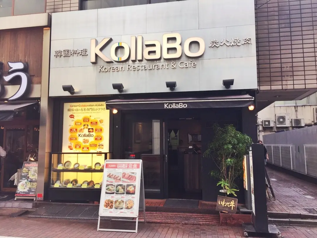 KollaBo Ginza Store in Ginza Tokyo/Kanto | OpenRice Japan