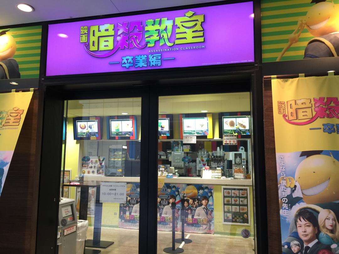 Tree Village Cafe in Hikifune, Mukojima, Oshiage Area Tokyo/Kanto ...