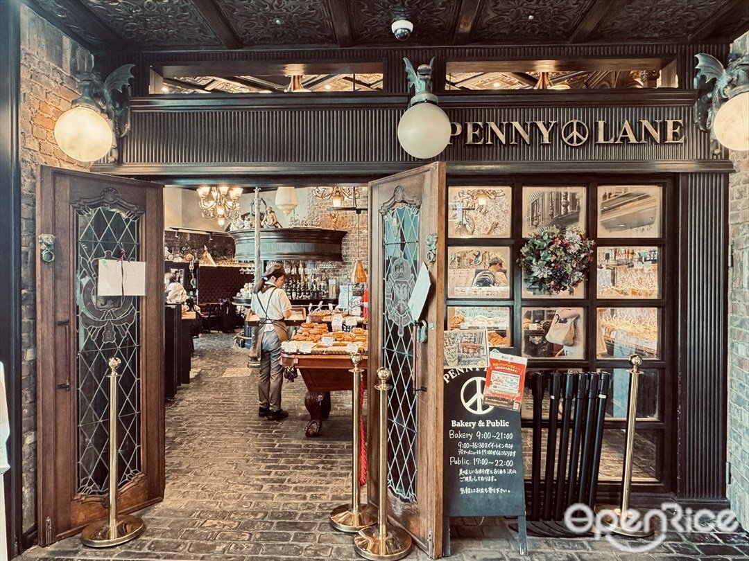 BAKERY＆PUBLIC PENNY LANE Solamachi Store in Hikifune, Mukojima, Oshiage Area Tokyo/Kanto ...